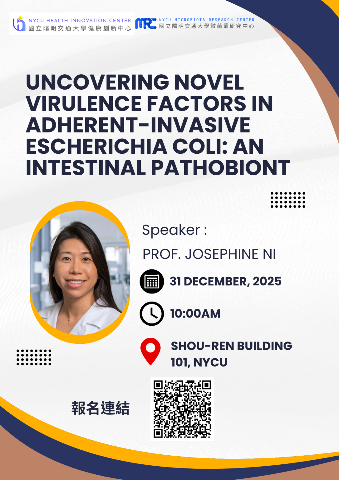 健康創新中心學術演講:Uncovering novel virulence factors in Adherent-Invasive ...